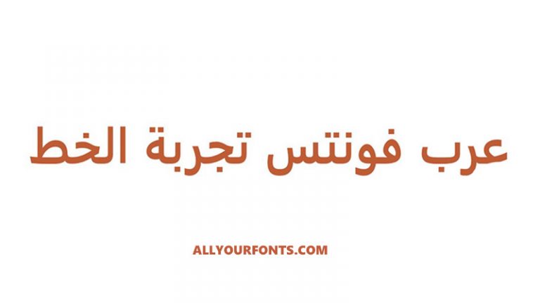Rekaa Font Free Download - All Your Fonts