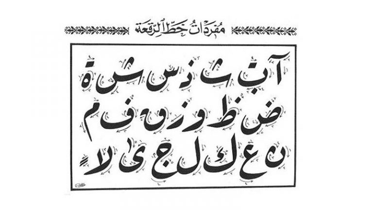 Rekaa Font Free Download - All Your Fonts