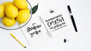 Lemon Tuesday Font Free Download - All Your Fonts
